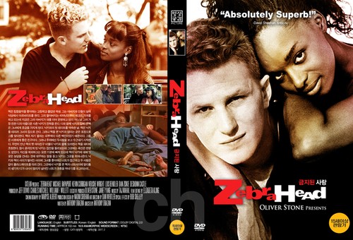 Zebrahead (1992) - Anthony Drazan, Michael Rapaport, Kevin Corrigan DVD ...