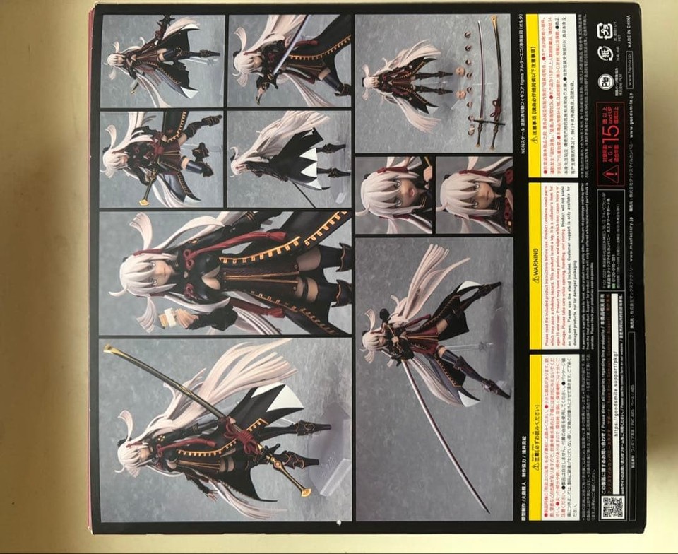 figma Fate/Grand Order Alter Ego Okita Souji Alter Action Figure No.515 ...
