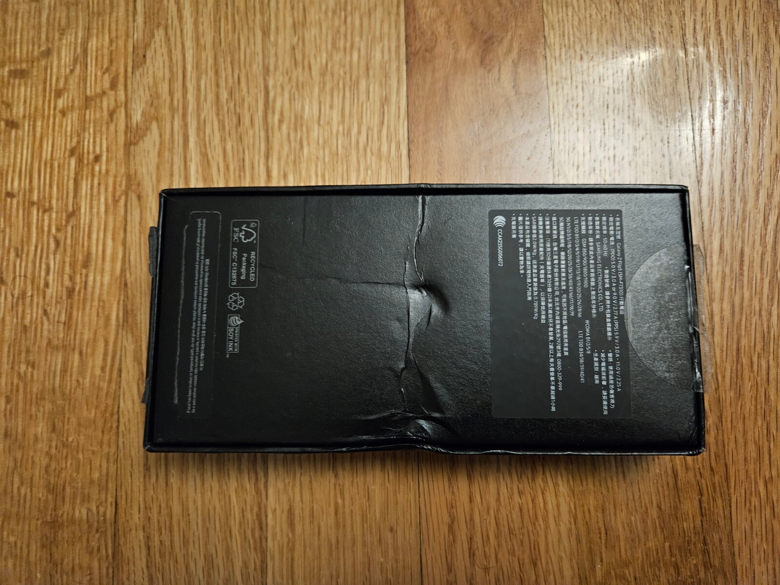 Samsung Galaxy Z Flip 5 256GB (Unlocked) Graphite SM-F7310, Broken ...