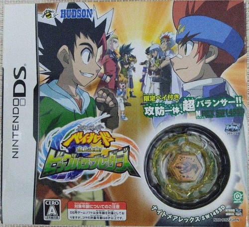 Metal Fight Beyblade Choujou Kessen! Big Bang Bladers Nightmare Rex ...