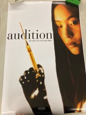AUDITION Movie POSTER 24x36 | eBay