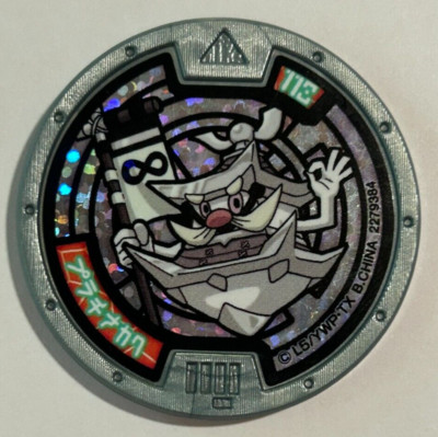 Yo-Kai Watch Castelius Max Grey Holo Medal Japanese edition Yokai B79 ...