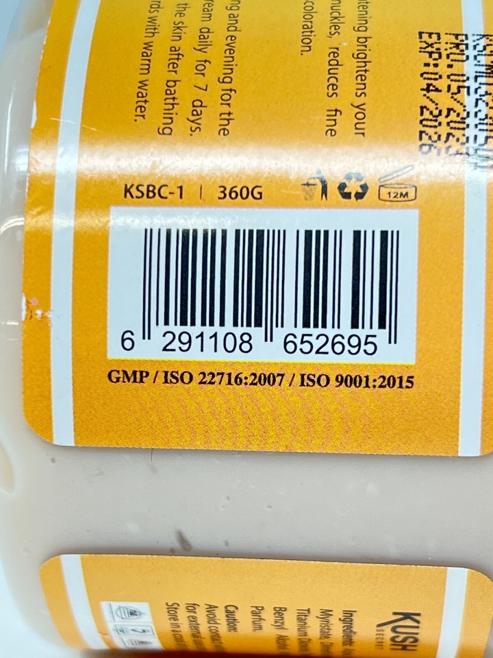 DHIIN DHIIN Body Brightening Cream Dark Spot Skin Treatment 360g exp 04 ...