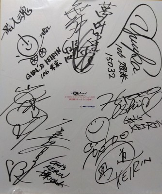 y15 Shikishi board Keirin Girls Collection 2015 Keiokaku Stage ...