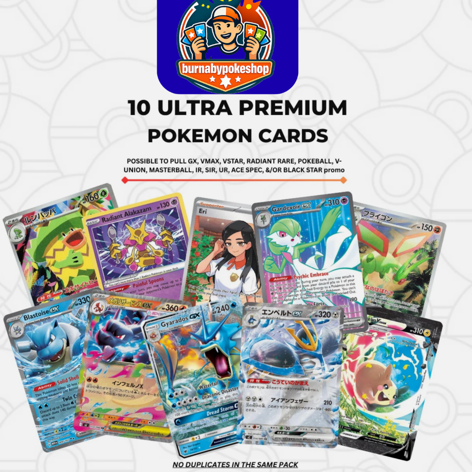 Pokemon TCG Mystery GOD Pack! 10 GUARANTEED HITS!!! (Great Gift for ...