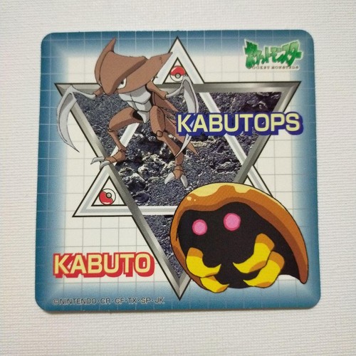 Pokémon Meiji PROMO Ice Seal Sticker Kabuto & Kabutops Pokemon Card ...