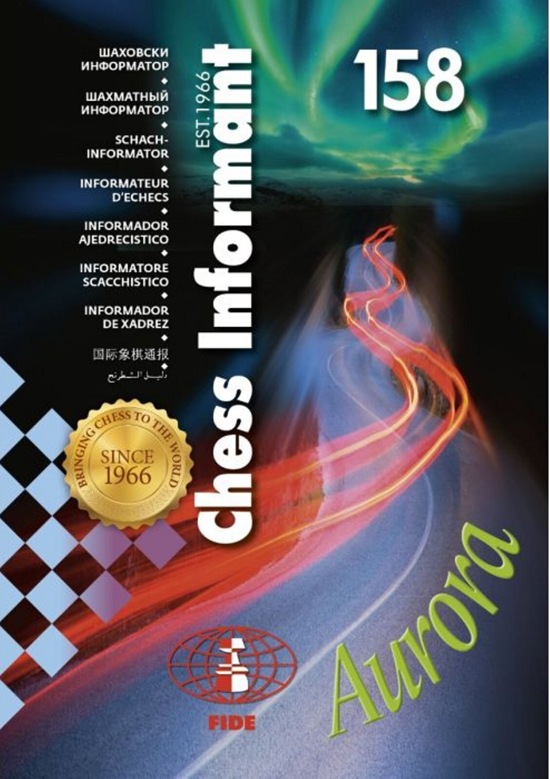 Chess Informant 158. By The Chess Informant Team NEW BOOK | eBay