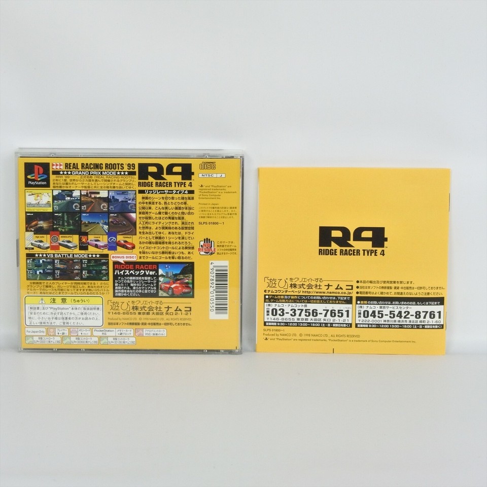 PS1 R4 RIDGE RACER TYPE 4 Spine * Playstation For JP System p1 | eBay