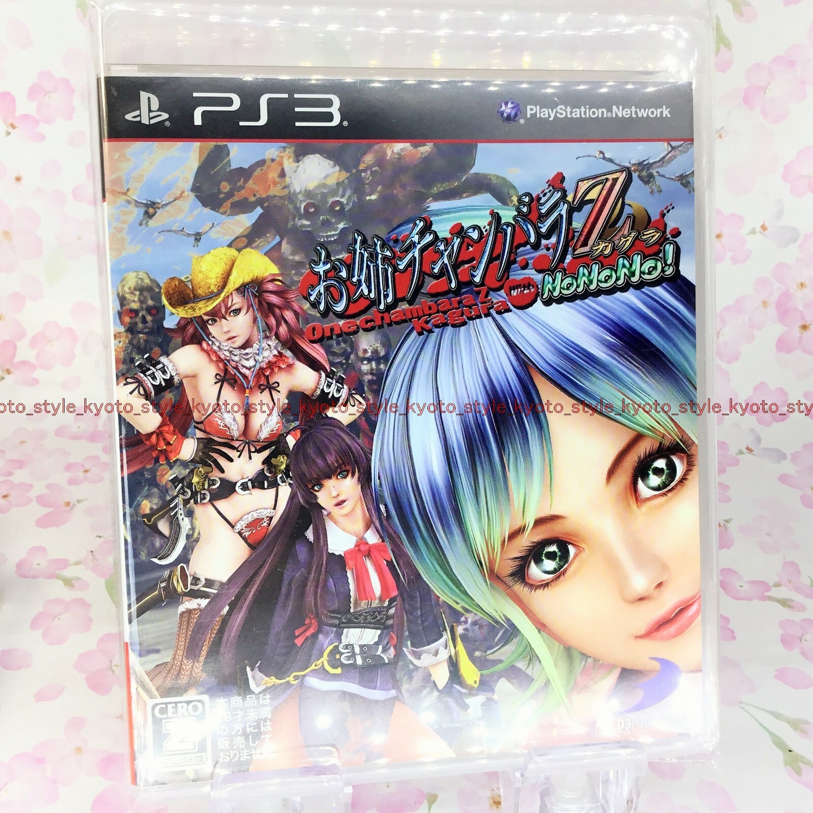 USED PS3 Onechanbara Z Kagura With Nonono! D3 PUBLISHER 97103 JAPAN ...