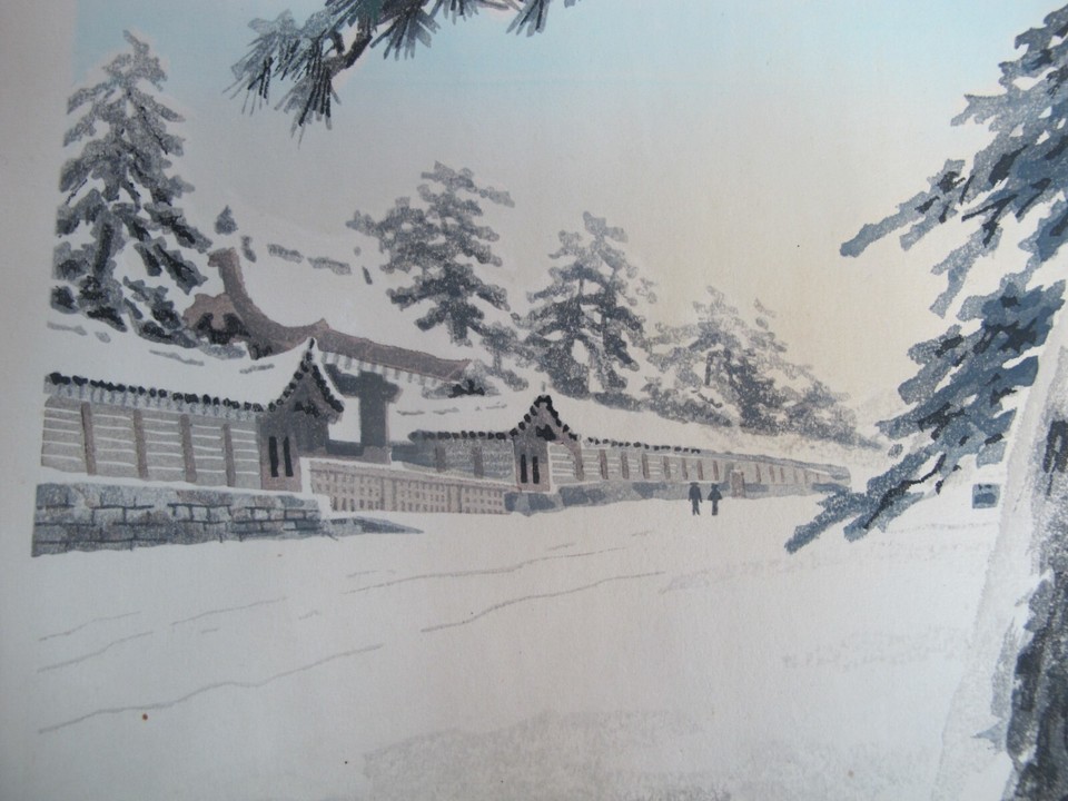 Eiichi KOTOZUKA Japanese Woodblock Print KYOTO GOSHO Imperial Palace in ...