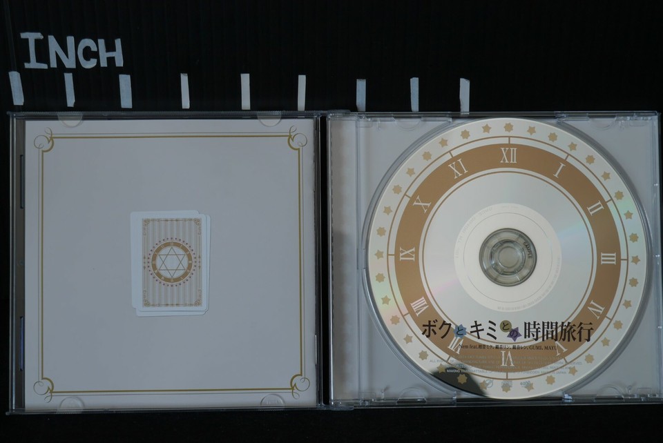 Boku to Kimi no Jikan Ryokou CD - Nem (Vocaloid) - Japan Import | eBay