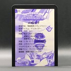 MEGA PINK Denji Sentai Megaranger Card TCG Japanese Toei #185 | eBay