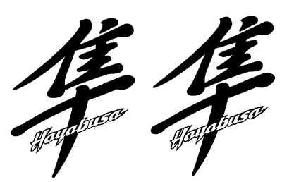 Suzuki Hayabusa Kanji Large Fairing Decals Sticker Set of (2) 11" by 8. ...