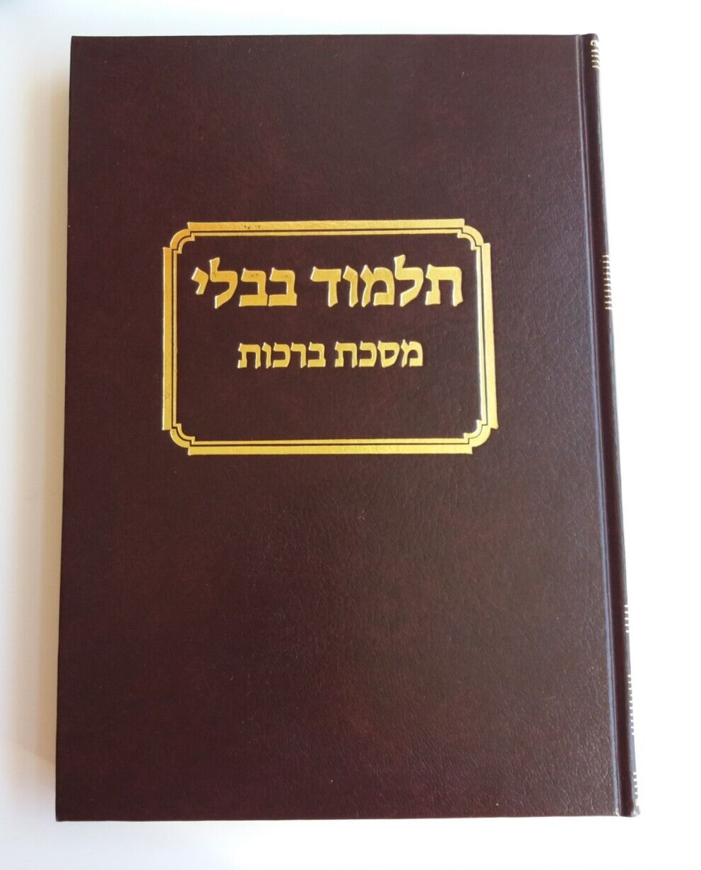 JEWISH BOOK TALMUD BABYLONIAN HEBREW ARAMAIC ( VOLUME 1 ) | eBay UK