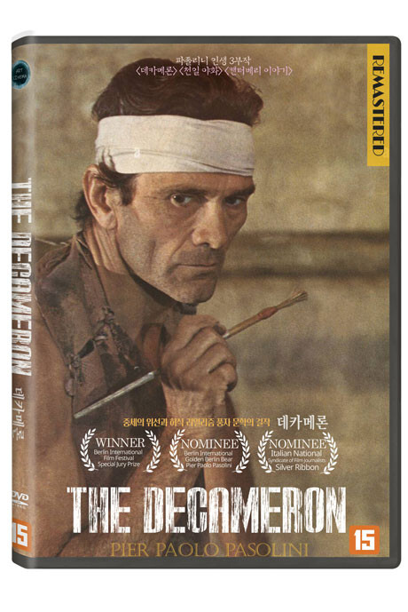The Decameron (1983) DVD / Il Decameron, Franco Citti, Pier Paolo Pasolini | eBay