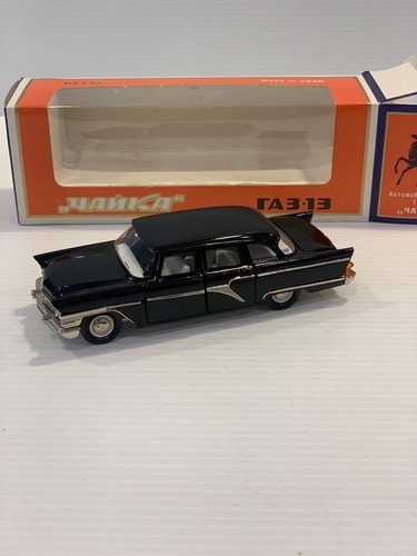 RUSSIAN MODEL YANKA 1/43 SCALE. | eBay Australia