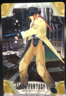 Irvine Kinneas Final Fantasy VIII Trading Cards Bandai 1999 Japanese ...