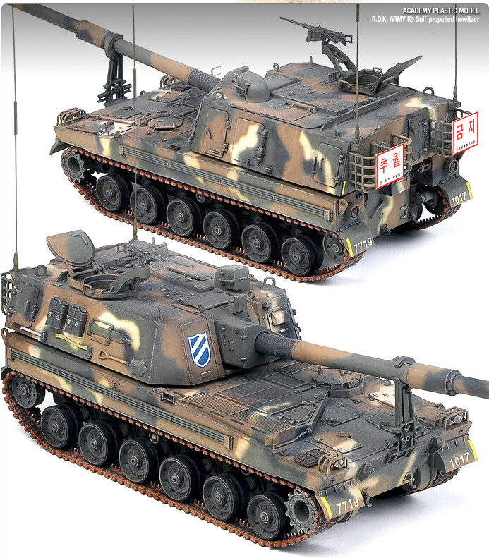 Academy Korea 1/35 R.O.K ARMY K9 Self-Propelled Howitzer Tank Land ...