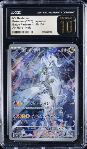 2025 POKEMON JPN BATTLE PARTNERS ART RARE HOLO N'S RESHIRAM CGC 10 ...