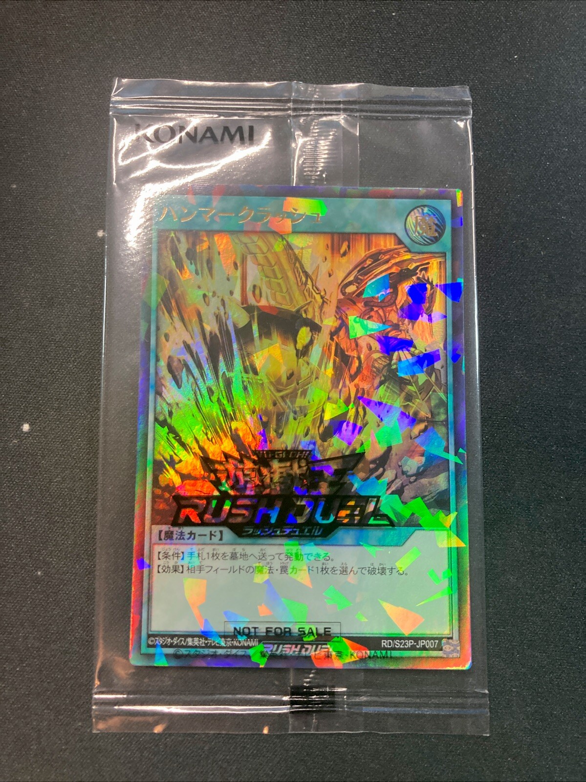 Sealed Rush Duel Hammer Crash RD/S23P-JP007 - Gold Prize Card Parallel ...