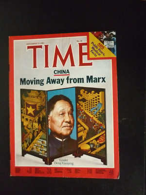 Time Europe Magazine 1985 September 23 China Deng Xiaoping Moving Away ...