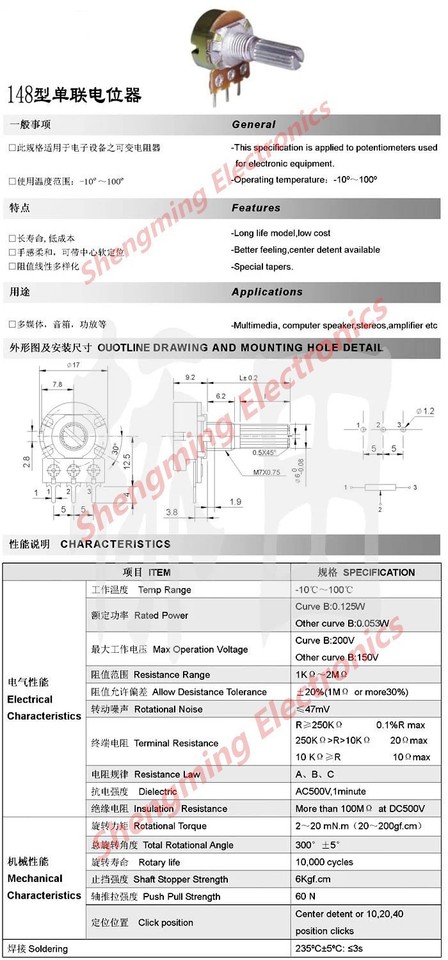 10PCS WH148 B10K Linear Potentiometer 15mm Shaft With Nuts And Washers ...