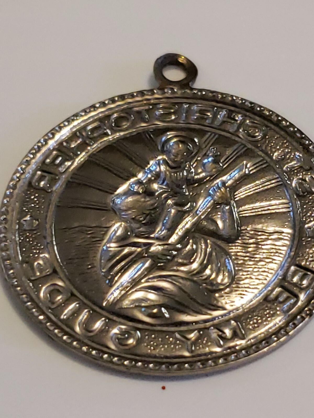 St Christopher Be My Guide Religious Medal Pendant Saint of Travelers ...