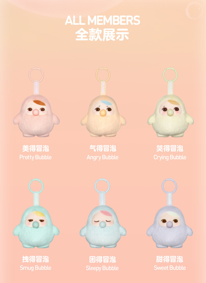 POPMART PUCKY Beaning Bubble Up Series Plush Pendant Blind Box Toys NEW ...