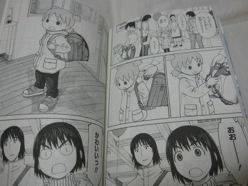 Ships within 1-2 Days of purchase Yotsuba& Vol.1-15 Set Japanese Manga ...