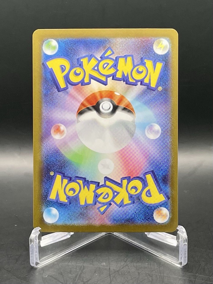 Shuckle 064/063 Japanese Mega Symphonia Art Rare Holo Pokemon TCG NM/M | eBay