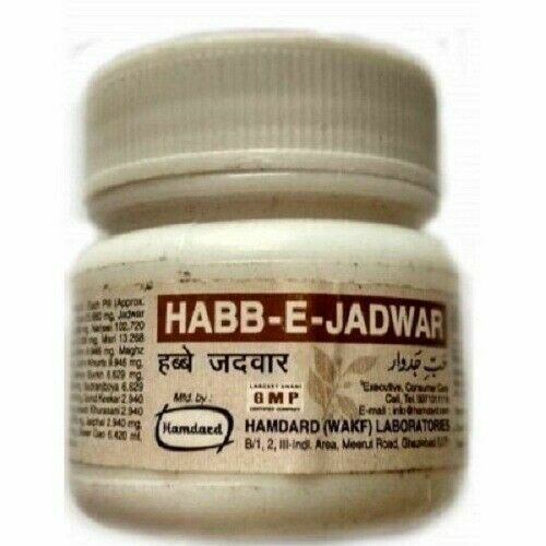 Hamdard Habbe Jadwar (20tab), Good for impotency,premature ejaculation ...