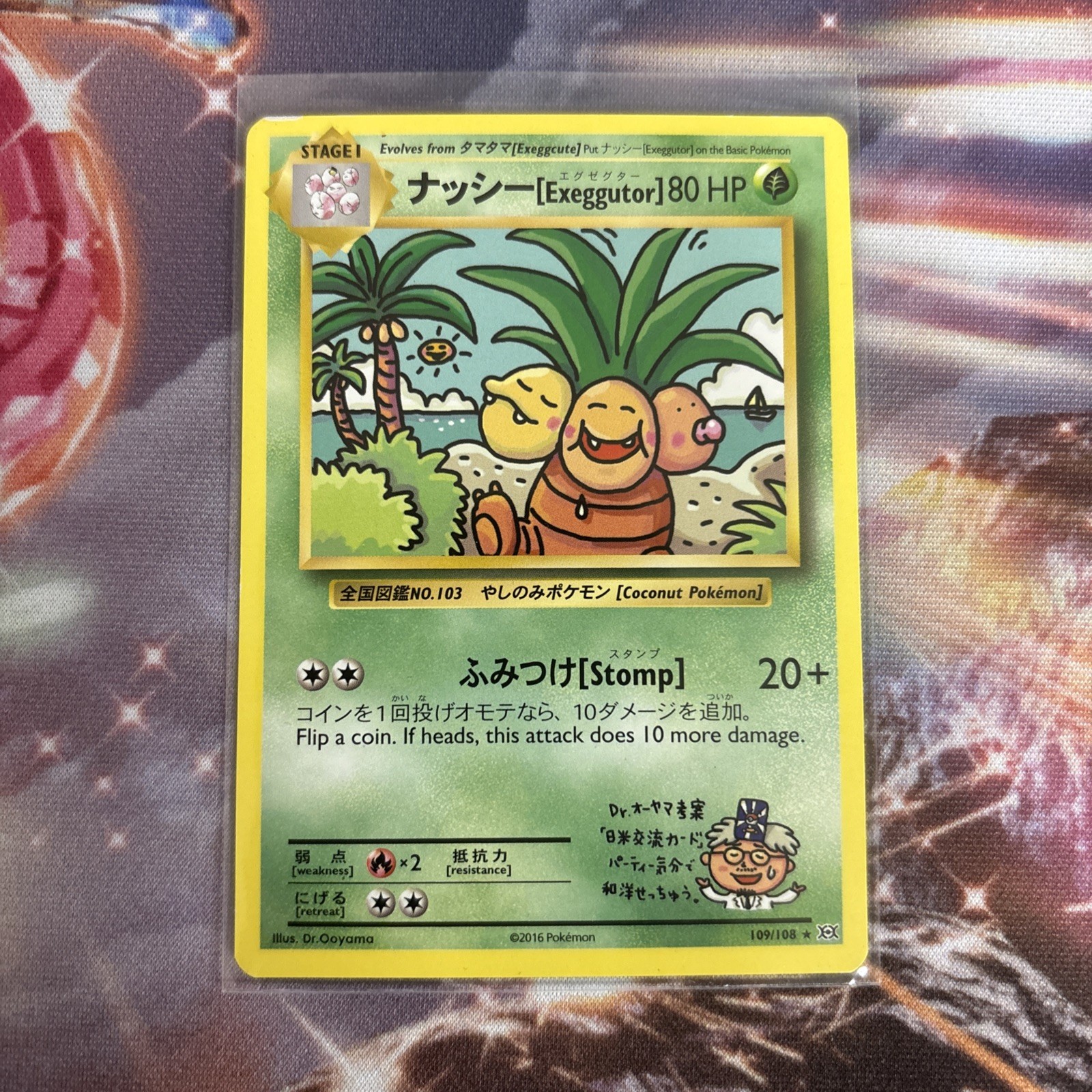 Pokémon Exeggutor TCG XY Evolutions Card 109/108 Regular Secret Rare NM ...