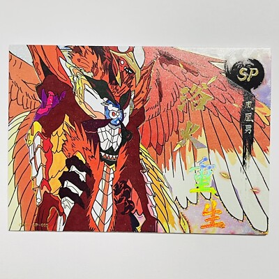 One Punch Man Doujin CCG Foil Premium Art Card SP Phoenix Man | eBay