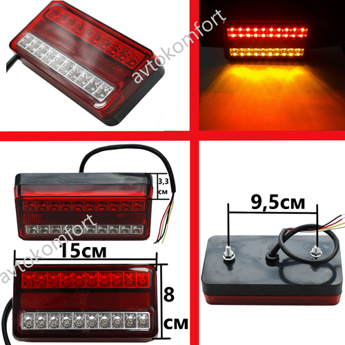 2Pc 12V LED Rear Tail Lights Indicator Stop Light Trailer Caravan Van ...