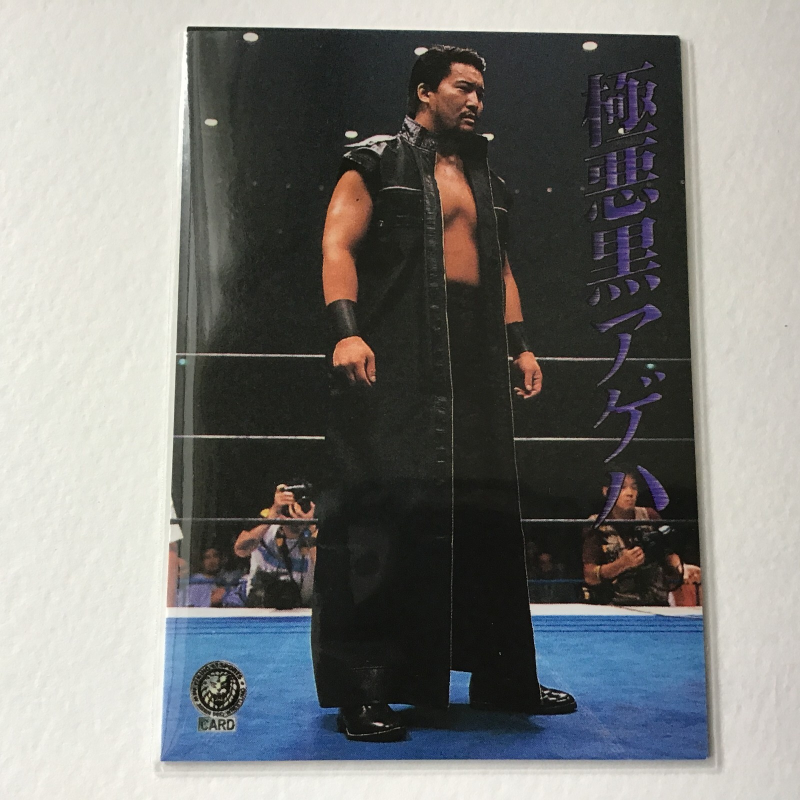 Bandai New Japan pro-Wrestling Card Masahiro Chono NJPW Mr. G1 NWO 1998 ...