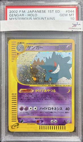 PSA 10 Gengar 044/088 Split Earth Skyridge 2002 Holo Japanese Pokemon ...