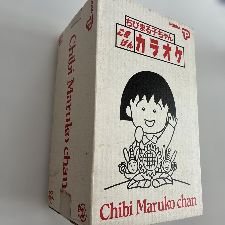 Chibi Marukochan Good Luck Karaoke Pokka SweeP StB Kes Unopened, New ...