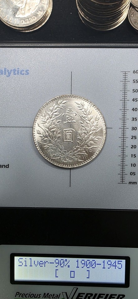 Chinese Yuan ShihKai Fat Man One Yaun Dollar Silver Coin. | eBay
