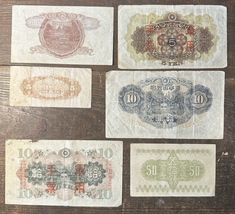 Lot of 6 WWII-Era Japanese Banknotes –Military Use Overprints – Empire ...