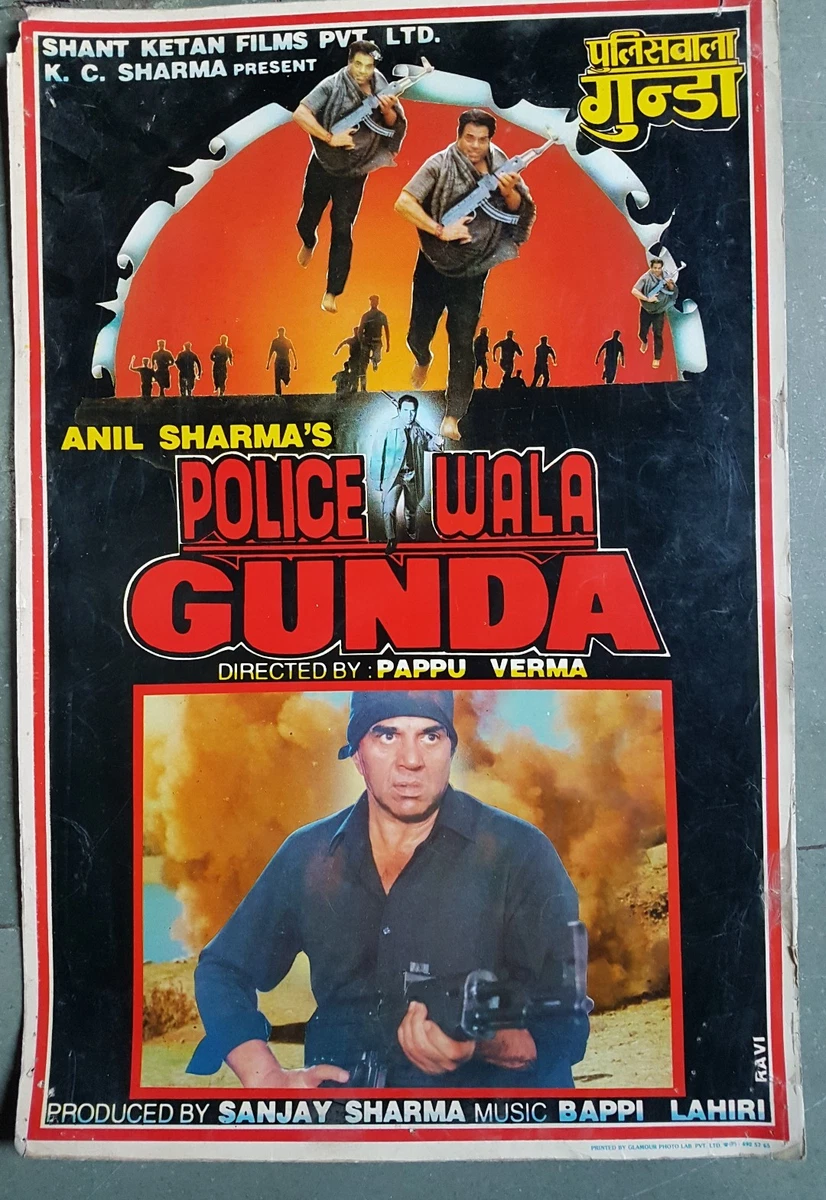 Gunda Movie Poster