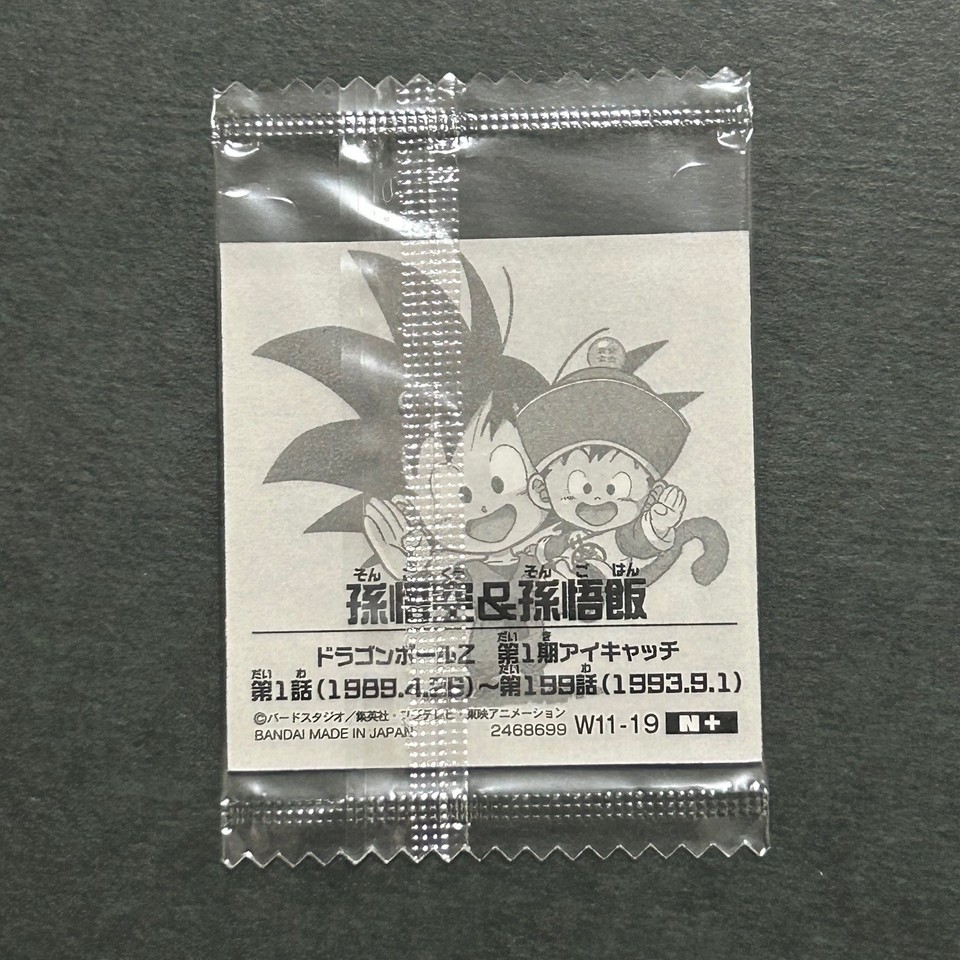 S3066 Son Goku & Son Gohan Japanese Dragon Ball Wafer Sticker Sealed ...