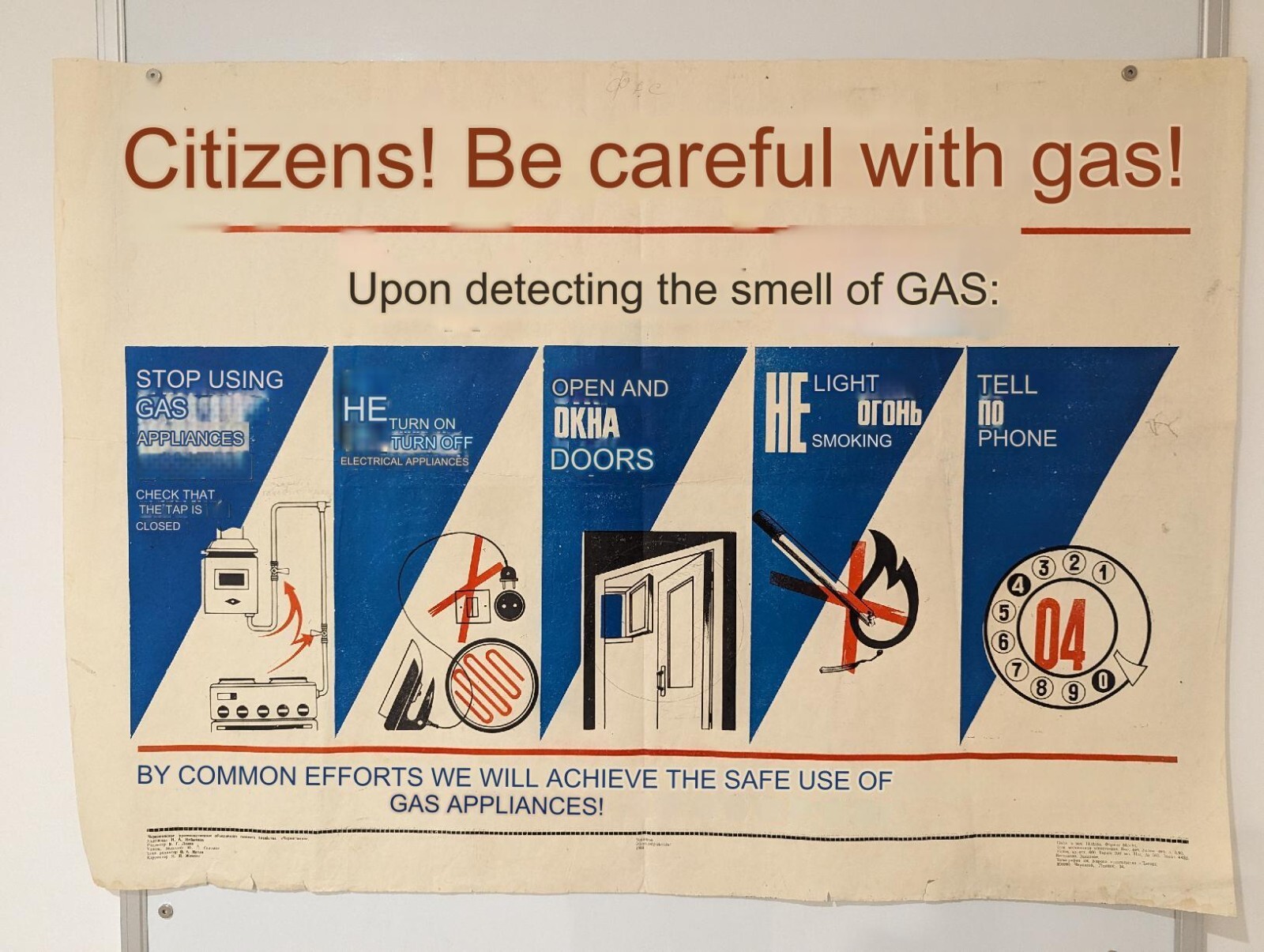 Vtg Poster - Citizens! Be careful with gas! - Upon detecting the smell ...