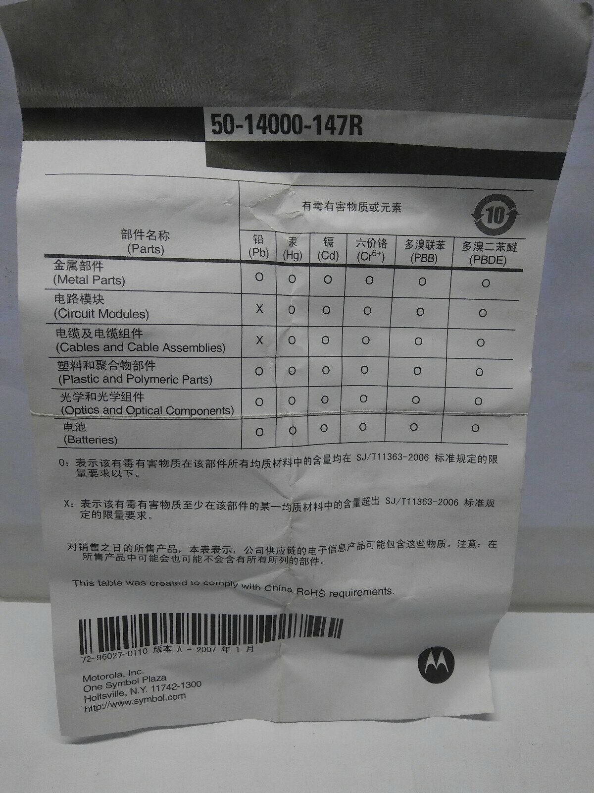 Brand New Genuine Motorola Symbol MC50 MC1000 Power Supply 50-14000 ...