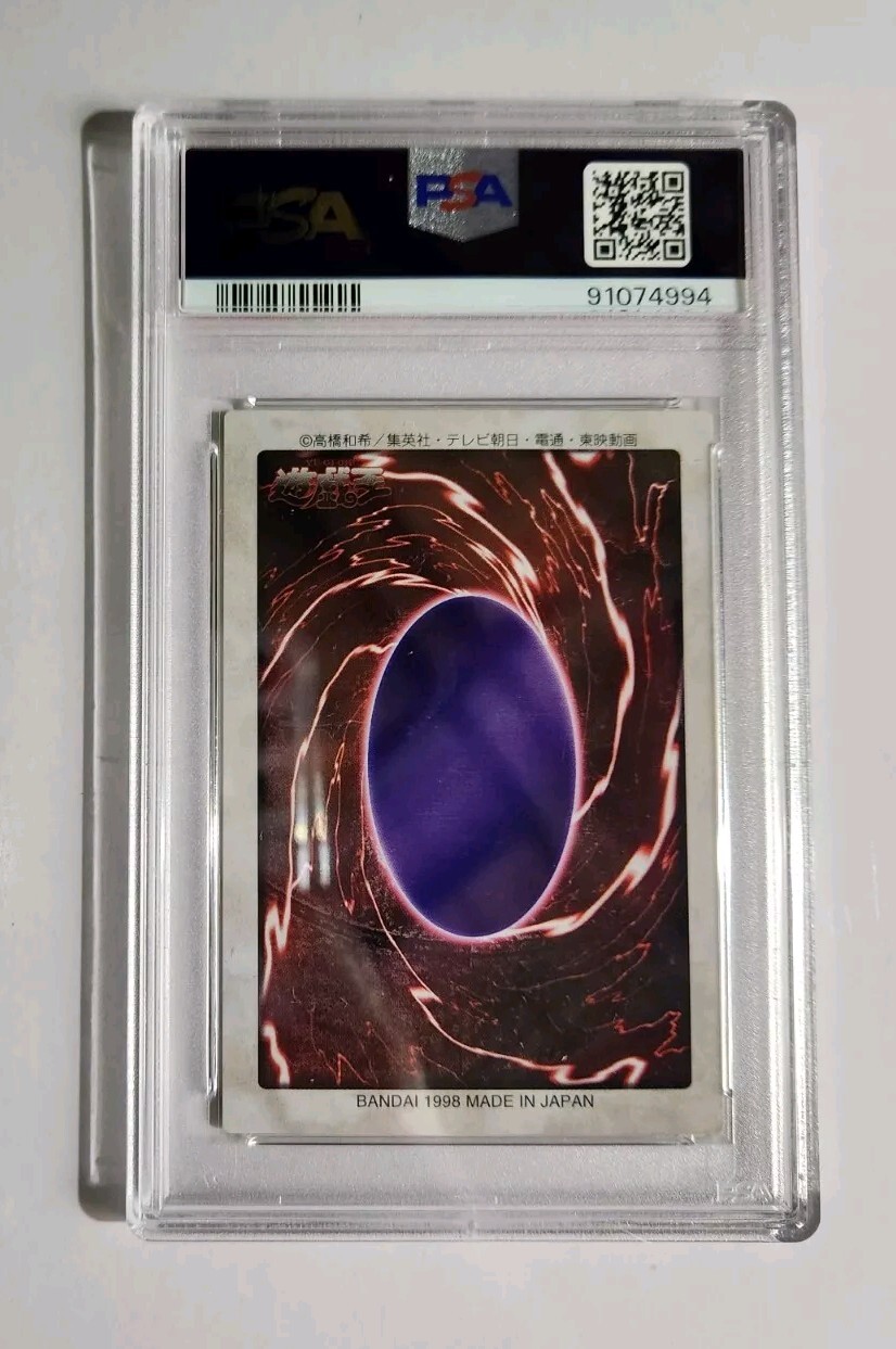 Yugioh Japanese Caracter Common PSA9 Shadi #8 Bandai 1st Generation 1998 MINT | eBay