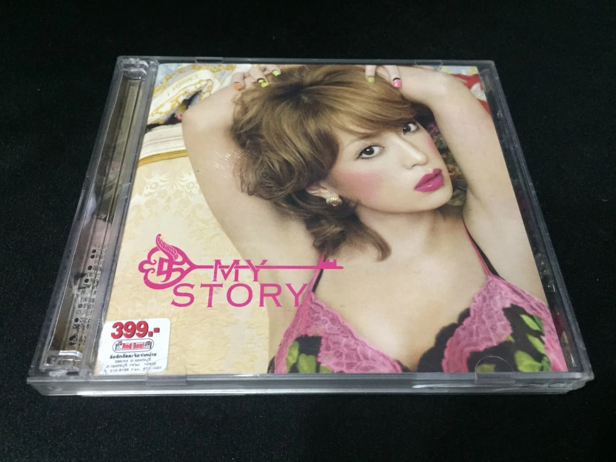 Ayumi Hamasaki Album