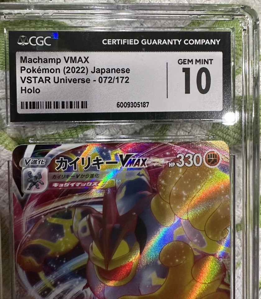 Machamp VMAX 072/172 S12a: Vstar Universe Holo (Japanese) CGC 10 | eBay