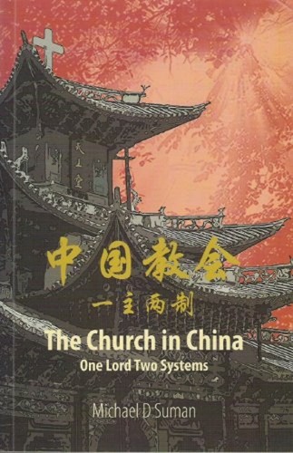 The Church in China: One Lord Two Systems Michael D. Suman | eBay