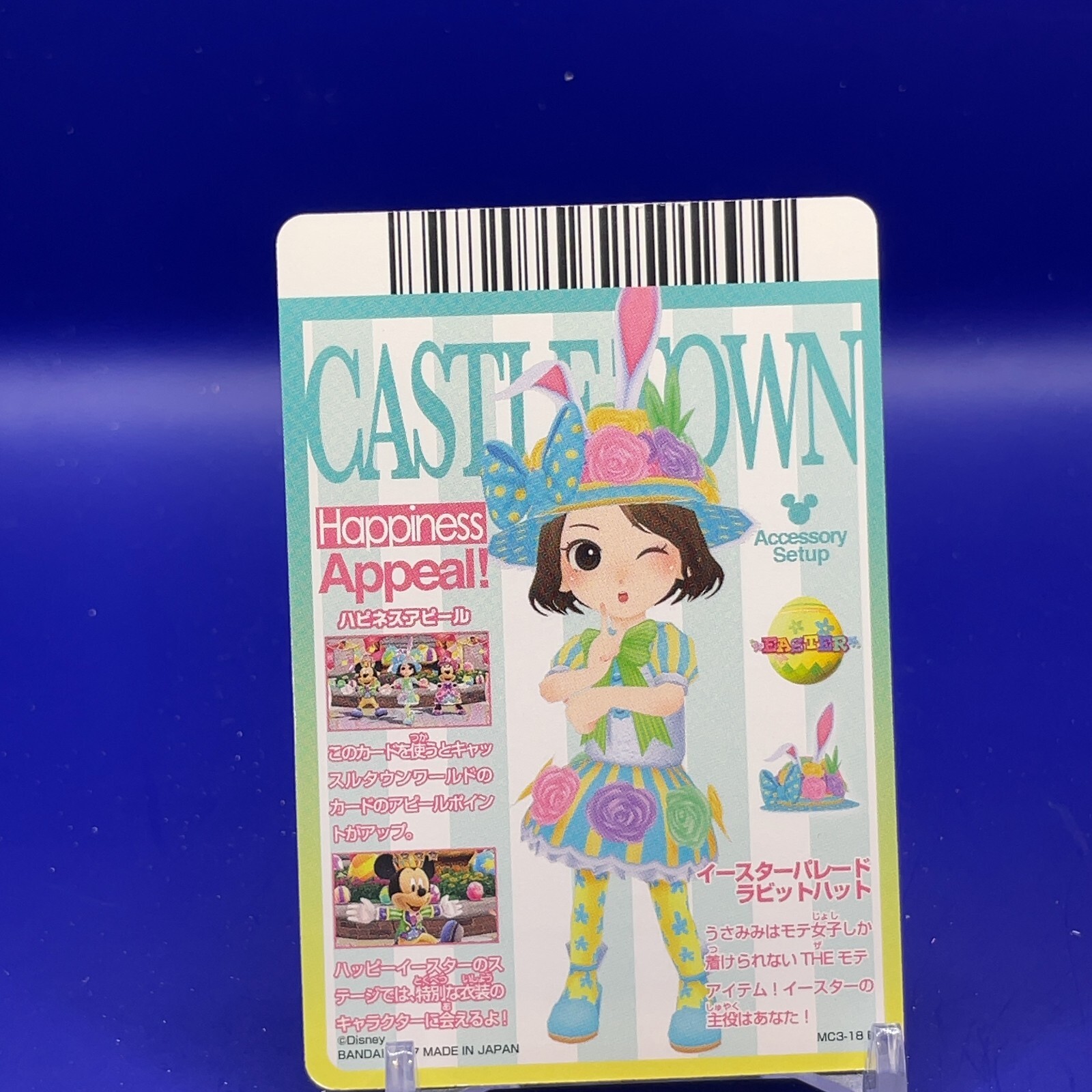 Disney Magic Castle Data Carddass Collection Card BANDAI TCG 2017 MC3 ...