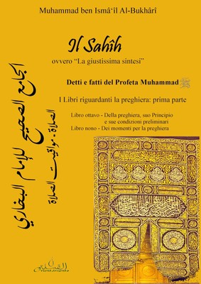 Al-Bukhari Muhammad Ibn Ismail - Il Sahih. I Libri Riguarda (US IMPORT ...