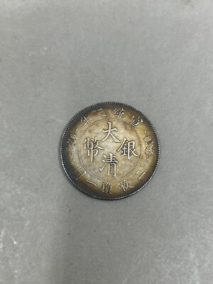 Vintage Chinese Pure Silver Coin | eBay